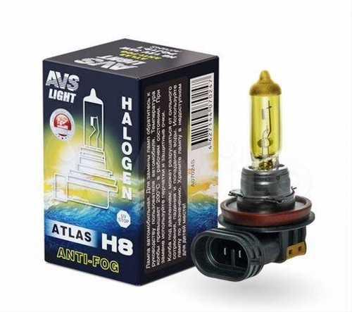 Галогенная лампа AVS atlas anti-FOG H8 (A07024S) 1шт. 3000К 12V 35W - специальное интерференционное покрытие, придающее свету желтоватый оттенок, ква