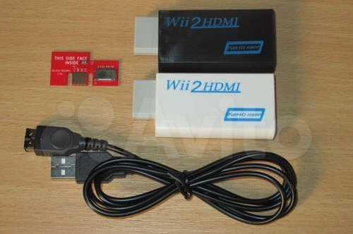 Wii hdmi, Диски и Зарядка GBA