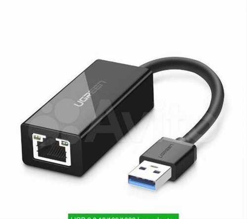 USB сетевая карта Ugreen cr111 Giga