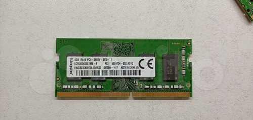 Оперативная память для ноутбука DDR4 4gb 2666mhz