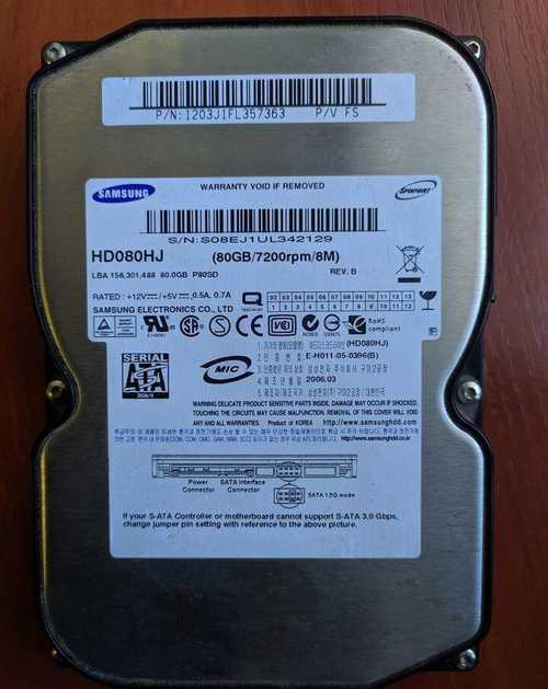 Жесткий диск Samsung 3,5" (SATA II, 80 GB, 7200 rp