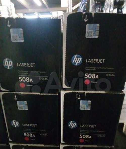 Оригинальные картриджи HP CF361A CF362A CF363A