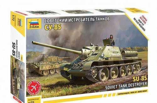 Сборная модель Звезда (zvezda) Советский истребитель танков су-85 (5062)