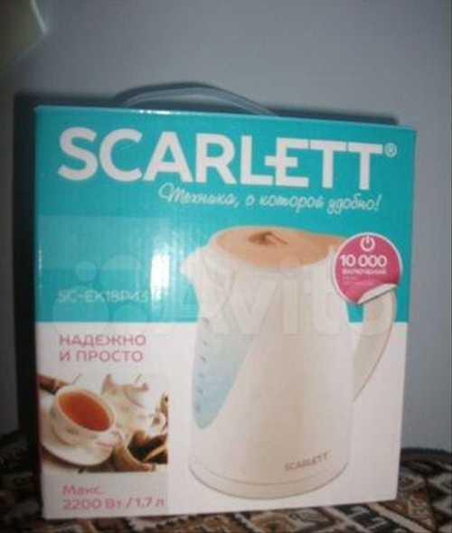 Подароч чайники-Скарлет.Энергия и простой нов торг