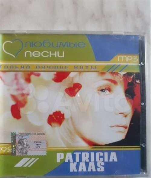 Патрисия Каас CD/кассеты