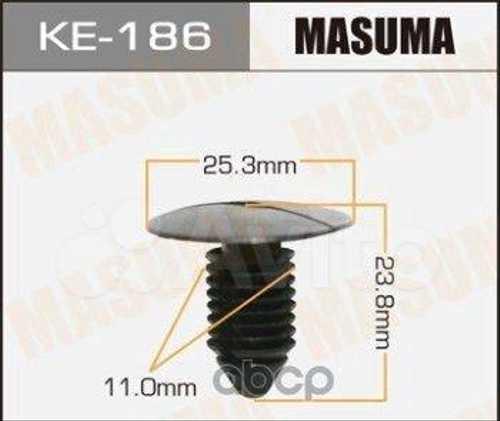 Клипса Автомобильная (Автокрепеж) Masuma 186-Ke Masuma арт. KE186