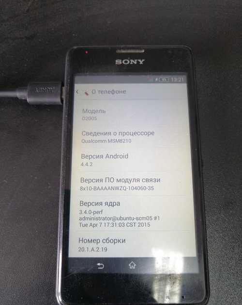 Телефон Sony Xperia