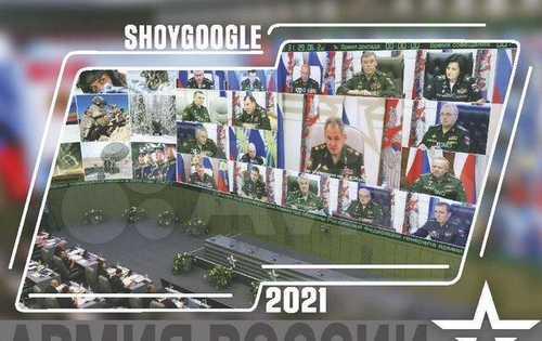 Продам календари Армия России на 2021 год