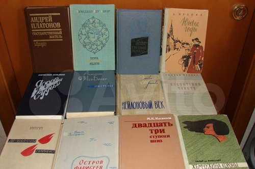 Советские и букинистические книги 30-е - 90-е гг