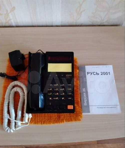 Телефон Русь 2001 с определителем