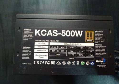 Блок питания AeroCool kcas 500W