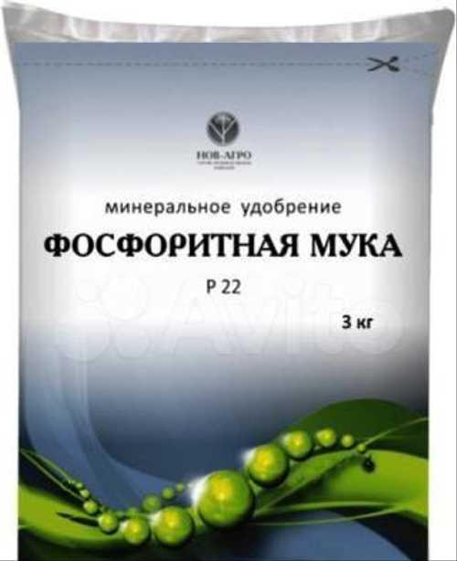 Фосфоритная мука 3кг