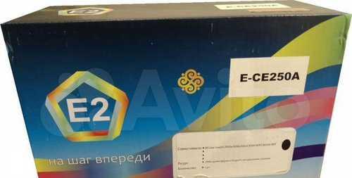 Картридж E2 - Совместим с HP Color LaserJet CP3525n/3525dn/3525x/CM3530 MFP/CM3530fs MFP black E-CE250A