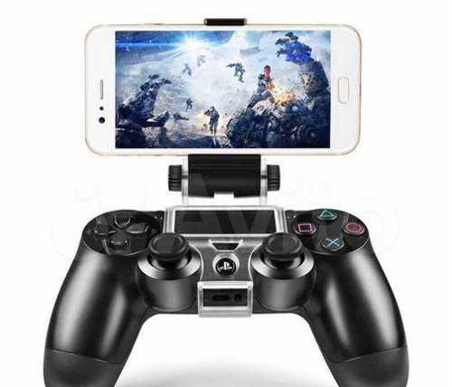 Держатель телефона для Dualshock 4
