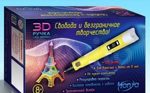 3d-ручка Honya SC-3 (розовая)