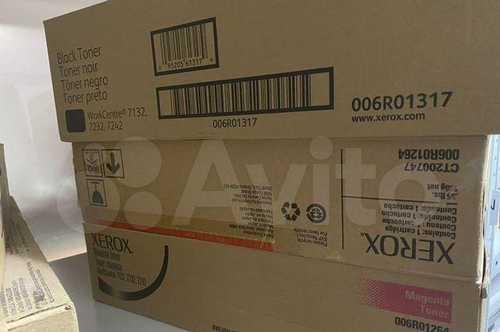 Расходка для Xerox WC 7132/7232/7242