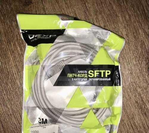 Интернет кабель sftp 3 м (патч-корд)