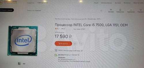 Компьютер Intel i5 7500+h110+16gb