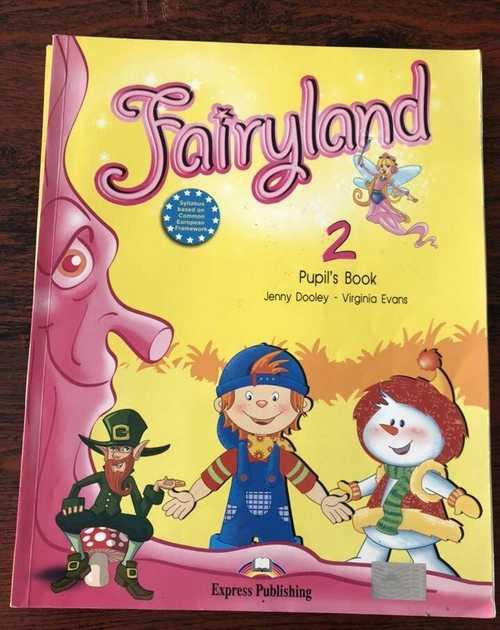 Учебник Fairyland 2