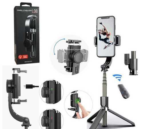 Стабилизатор для смартфонов Gimbal Stabilizer L08