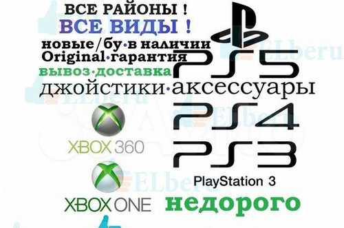 Джойстик для PS3 PS4 пс геймпад xbox 360 ONE пк