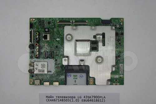 Детали телевизора LG 43SK7900PLA