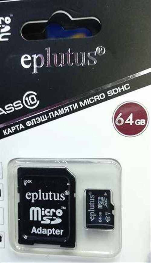 Карта 64гб памяти Eplutus 10класс
