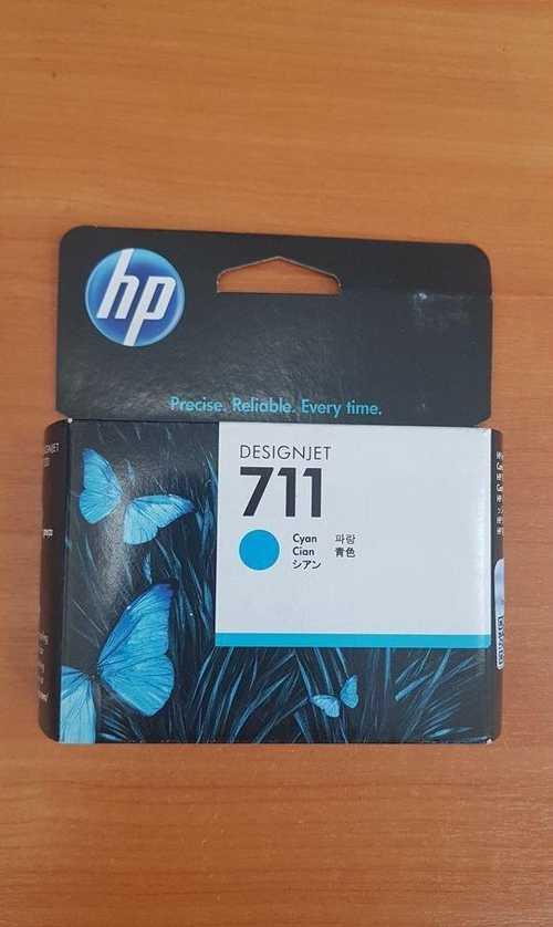 Комплект картриджей для HP DesignJet T120/T520