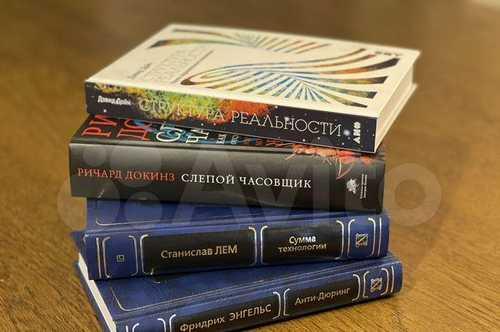 Книги Вассермана Список, все 4 книги по списку