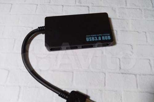 USB hap 3,0 4 порта