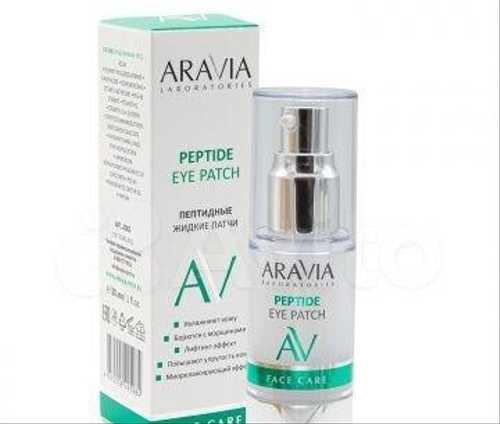 Жидкие пептидные патчи Peptide Eye Patch, 30 мл