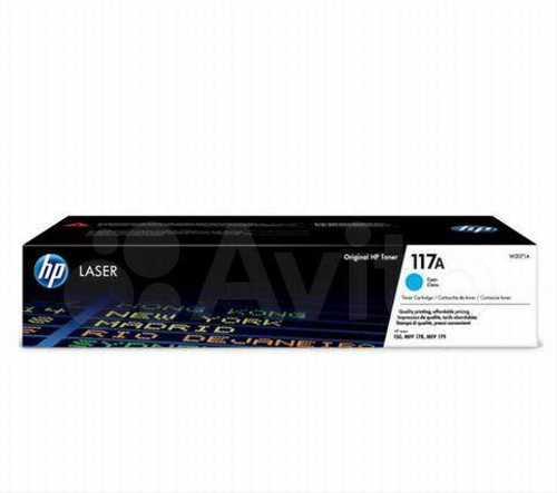 Картридж HP 117 W2071A