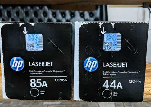 Продаю Картриджи HP Laserjet 44A и 85А