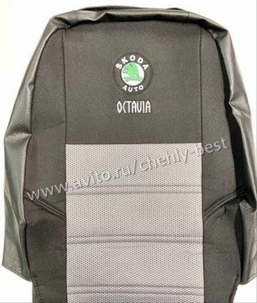 Чехлы Skoda Oktavia 4 (Tour) жаккард с логотипом