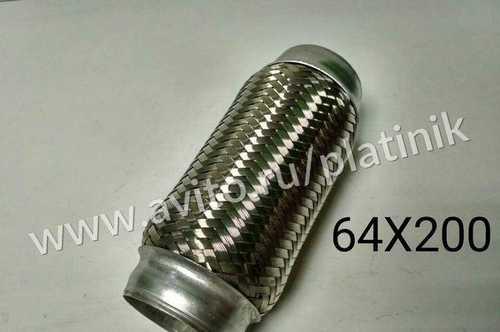 Гофра глушителя трёхслойная 64*200