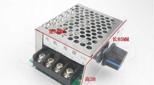 Регулятор мощности шим DC 9-55V 40A в корпусе