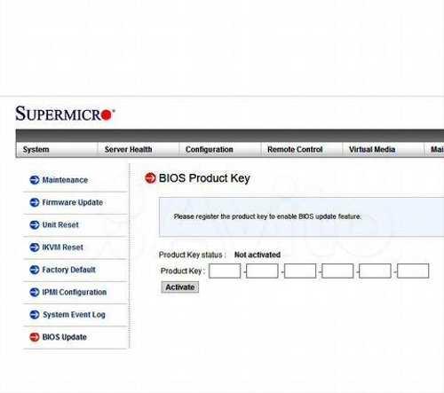 SFT-OOB-LIC ключ обновления bios супермикро