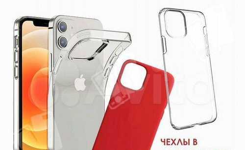 Чехол для телефона Apple iPhone 12 Mini Красный