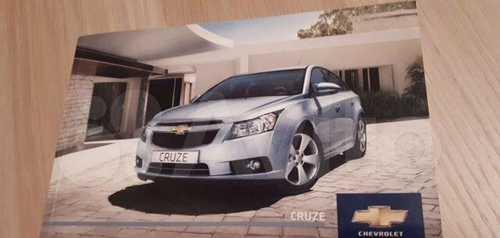 Руководство Chevrolet Cruze книга 265 стр