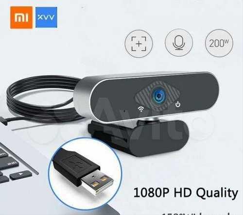 Xiaomi HD Веб Камера Xiaovv 1080p USB Web Camera