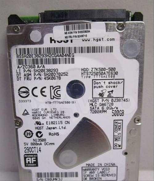 Жесткий диск 500Gb hgst HTS725050A7E630 2,5