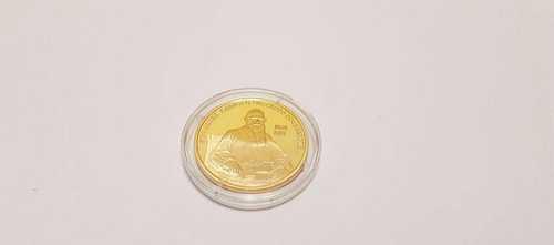 Золотая монета СССР Лев Толстой