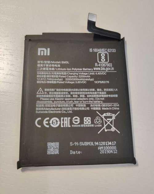 Аккумулятор для Xiaomi Mi 9 (BM3L)