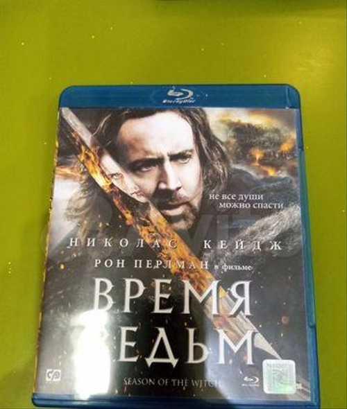 Blu ray фильмы