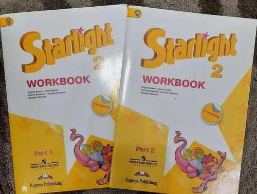 Старлайт 2 сборник. Starlight 2 класс рабочая тетрадь. Starlight 2 student's book аудио. Starlight 2 Workbook Part 1. Workbook Starlight Part 2.