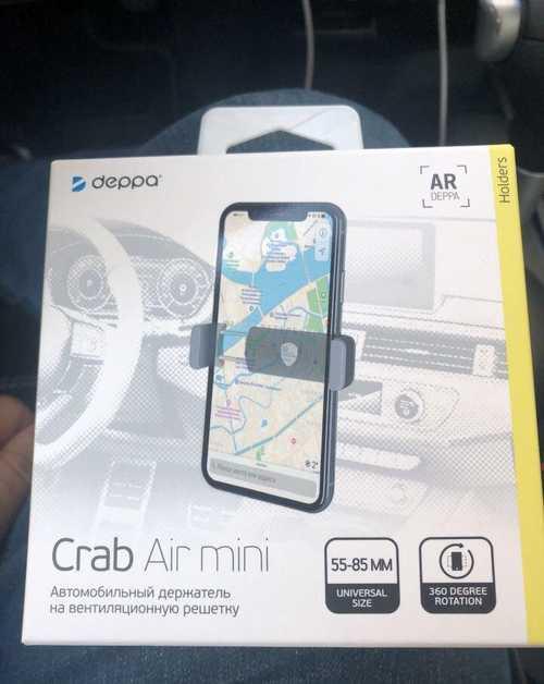 Автомобильный держатель для телефона deppa crab ai