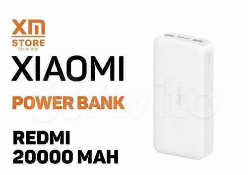 Redmi PowerBank 20000mAh Type-C Белый