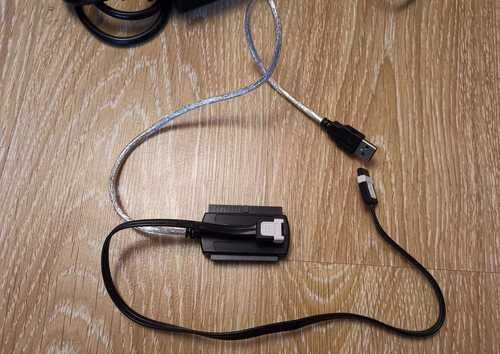 Адаптер USB SATA IDE для HDD CD и пр