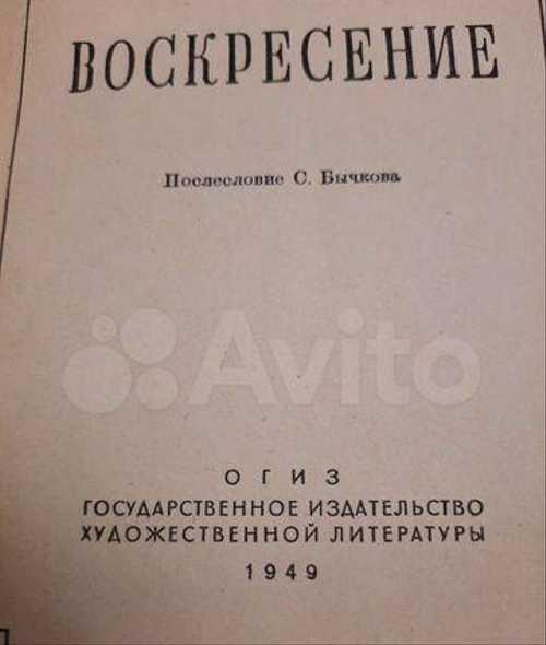 Художественные книги СССР