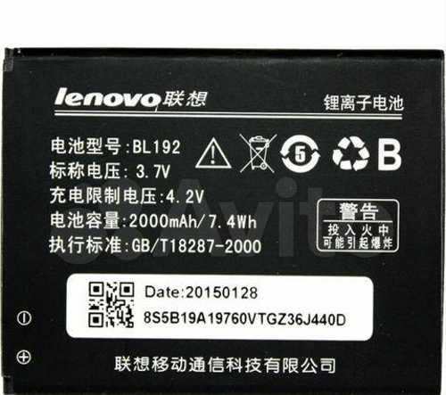 Акб euro 1:1 для lenovo BL192 A526 2000mAh класс 1